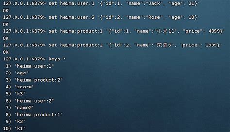 【redis基础篇】超详细♥redis安装教程、5种常用数据结构和常见命令、jedis和springdataredis的使用redis的安装和使用 Csdn博客