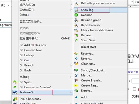 Tortoisegit的使用详解 程序员大本营 Tortoisegit的使用详解 程序员大本营