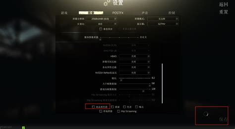 游戏内设置无法保存的问题 点击保存后一直转圈 退出保存也没用 下次进入设置还会还原 Oddba社区