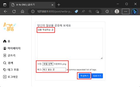 Github Goodminjeongai5 A5 Sns