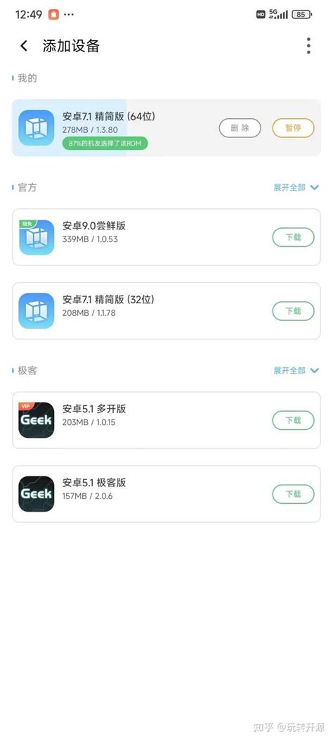 安卓端有些软件禁止屏幕截图，屏幕录制也会黑屏，请问如何突破这些限制强行截屏啊？ 知乎