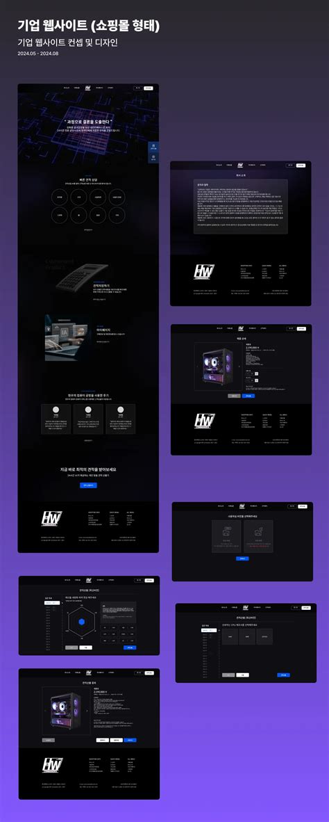 눈에 띄는 Uiux 디자인 피그마로 제작해드릴게요 크몽