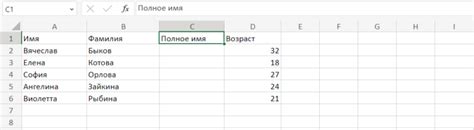 Как объединить ячейки в Excel объединение ячеек в Эксель без потери данных