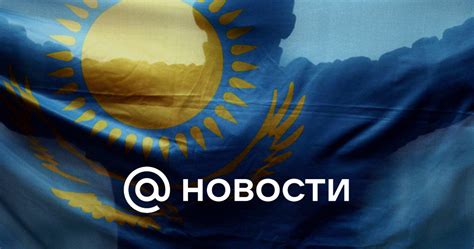 Как казахстанцы отдохнут в ноябре 2023 года Новости