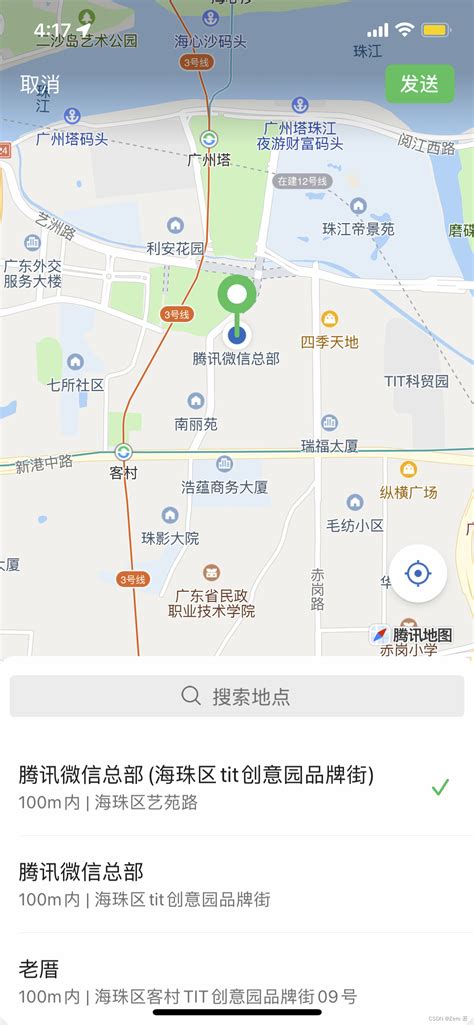 小程序打开地图搜索、拖拽选择位置信息、调用腾讯地图获取经纬度设置地图中心 Csdn博客