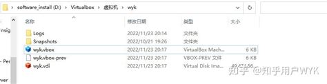virtualbox的虚拟机迁移与复制 知乎