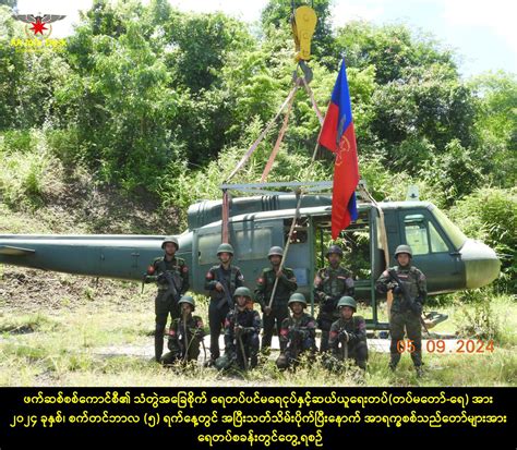 အမ်းတွင် တိုက်ပွဲ ပြင်းထန်နေ၊ စစ်ကောင်စီ၏ လေကြောင်းနှင့် လက်နက်ကြီး ပစ်ကူကျည်များ မြို့ထဲတွင် က