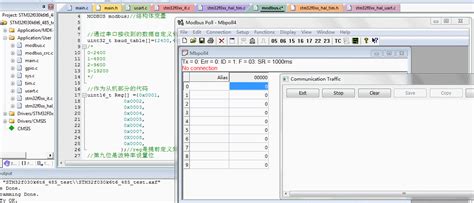 Stm32 Modbus Rtu 01 05 15功能码补充 波特率在线修改 断电数据保护modbus协议通信实现波特率在线修改 Csdn博客