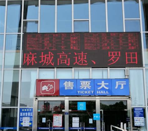 4月30日起，武汉4家客运站恢复39条省际线路，预售期7天，倡导无接触购票长江网武汉城市留言板cjncn