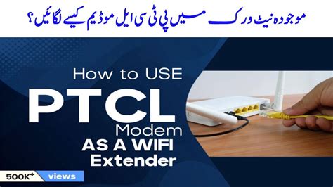 How To Use PTCL Modem As Extender Access Point PTCL Modem Convert To Router PTCL Wifi