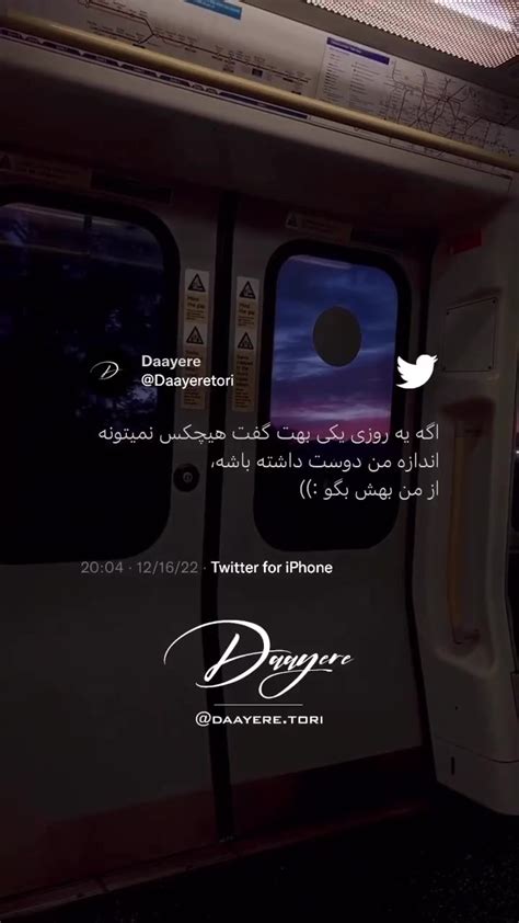 خ‍ س‍ ت‍ ه ک‍ ن‍ ن‍ ه م‍ ی‍ ش‍ ه ب‍ رات ای‍ ن زن‍ دگ‍ ی و فیلم ویسگون