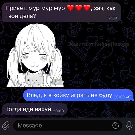 переписка смешные картинки и другие приколы комиксы гиф анимация видео лучший