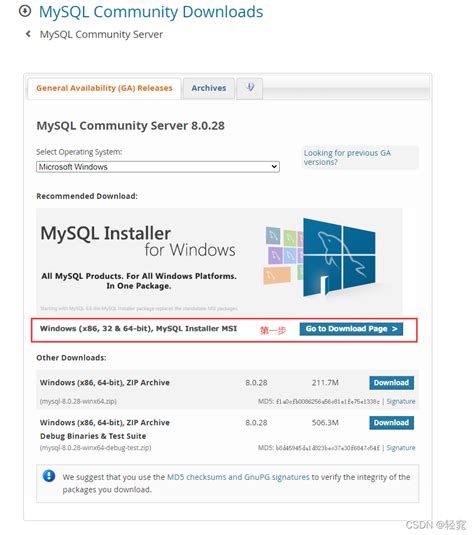 Mysql安装配置教程超详细图文教程mysql安装及配置超详细教程 Csdn博客 Mysql安装配置教程超详细图文教程mysql安装及配置超详细教程 Csdn博客