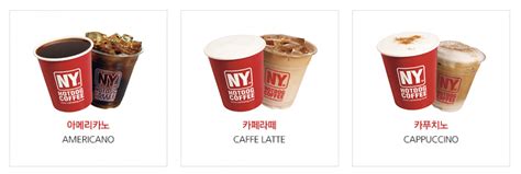 뉴욕핫도그앤커피 가맹부담금 6878만원 패스트푸드 프랜차이즈