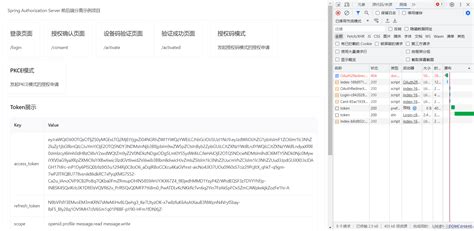 Spring Authorization Server入门 十七 Vue项目使用授权码模式对接认证服务spring Authorization Server Vue Csdn博客