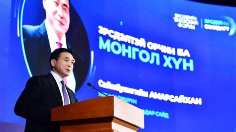 “Эрсдэл ба Шударга өрсөлдөөн хэрэглэгчийн төлөө газар