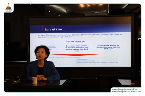 ХУРЛЫН АЖЛЫН АЛБАНЫ АЛБАН ХААГЧДАД СУРГАЛТ ЗОХИОН БАЙГУУЛЛАА