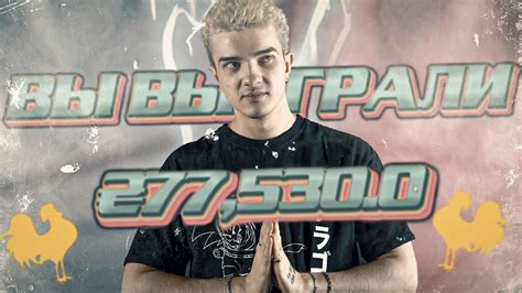 АЛОХА ИГРАЕТ В КАЗИНЫЧ 9 ЗАНОСЫ НА ПЕТУХАХ Youtube