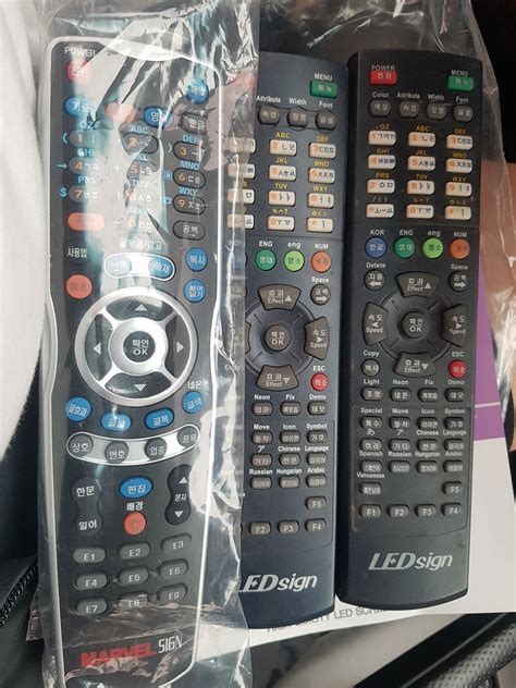Led간판리모콘 당근 중고거래