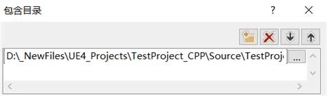 解决ue4新建的c类无法打开源文件问题 源码巴士