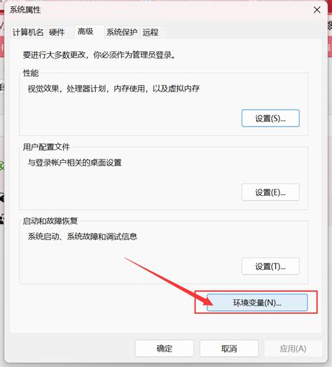 Android开发 Android开发环境搭建 Android Studio详细安装教程适合新手 临易 博客园