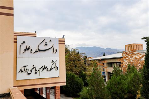 پاییز در دانشگاه بیرجند آبان‌ماه ۱۴۰۲ به روایت تصویر بخش دوم مدیر