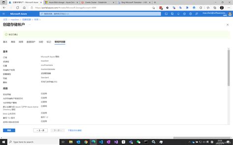 Databricks文档04 使用 Azure Databricks 提取、转换和加载数据azure添加key Vault后在