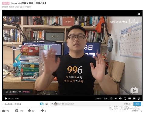 前端必备javascript书籍测评含红宝书和绿皮书 知乎