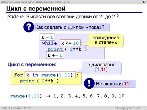 Комбинаторика Python Комбинаторика Python