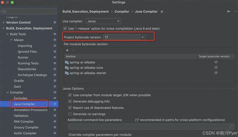 Ai驱动的java开发框架：spring Ai Alibaba实战部署教程 Csdn博客