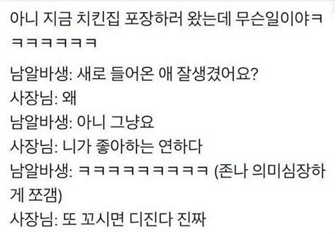 군대숲 군대 대나무숲 의미심장하다 🤡제보는 페메로 🥩군대 관련 1등 대숲은 군대숲 🌀황금마차