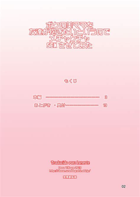 Recopilaci N V H Ntai Dozamura Megami Sugiru Mama Ga Tonari No Oyaji Ni Tanetsuke Press