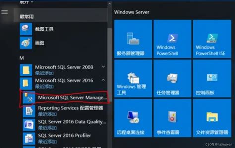 Sql Server 2016下载安装教程sqlserver2016安装教程 Csdn博客 Sql Server 2016下载安装教程sqlserver2016安装教程 Csdn博客