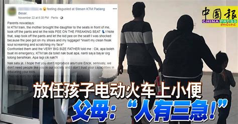 這些美拍秘境你去過了沒九份十分野柳入選亞洲 10 大打卡點放任孩子電動火車上小便 父母人有三急 PEEKME
