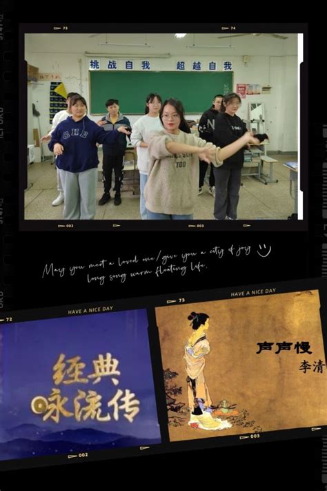传唱经典重筑信念 校园文化 团委团校
