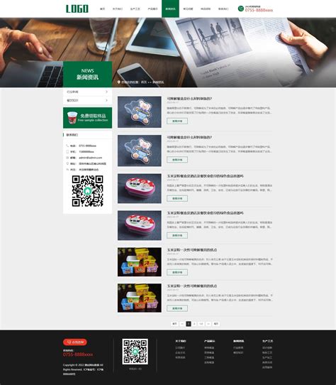 响应式营销型环保餐盒餐具定制生产企业pbootcms模板 PbootCMS模板 html 模板网