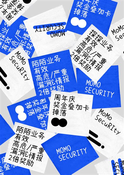 活动｜开箱大吉！客官您里面看看？ 安全ker 安全资讯平台