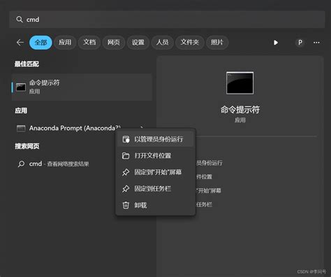 Environmentnotwritableerror The Current User Does Not Have Write Permissions To The Target
