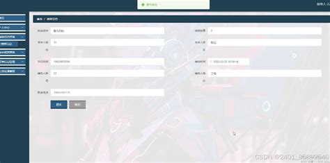 基于nodejsvue物品捎带平台的设计与实现 开题源码程序论文 计算机毕业设计物品捎带系统的实现 Csdn博客