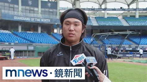 亞冠賽1116日本開打 鋒總：「古林」掛帥先發｜鏡新聞 Youtube