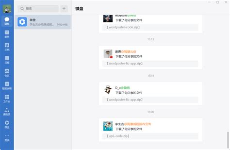 Java源码解析:大文件上传下载过程中的加密与解密技术。java文件加密下载 Csdn博客 Java源码解析:大文件上传下载过程中的加密与解密技术。java文件加密下载 Csdn博客