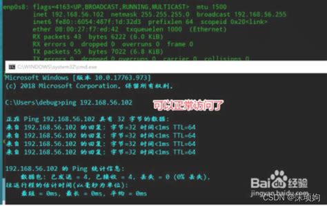 【virtualbox设置远程访问虚拟机主机怎么访问virtualbox虚拟机（客户机）】vitualbox Host Only Csdn博客