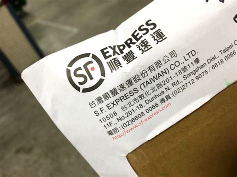 自分で台湾の健康保険全民健康保險に加入する方法 ナカジマチカ