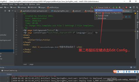 怎么禁止idea在每次启动web项目时都自动打开一个新的页面窗口 idea为什么服务器一运行就打开一个页面 csdn博客