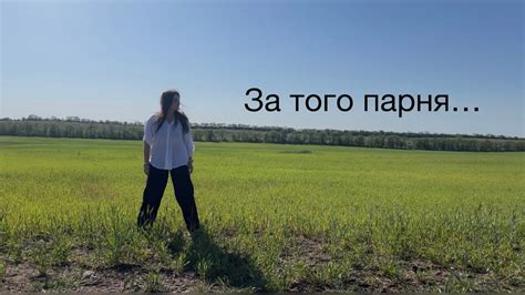 🧡🖤ЗА ТОГО ПАРНЯ | ДЕНЬ ПОБЕДЫ 🎇 СТИХИ О ВОЙНЕ - YouTube