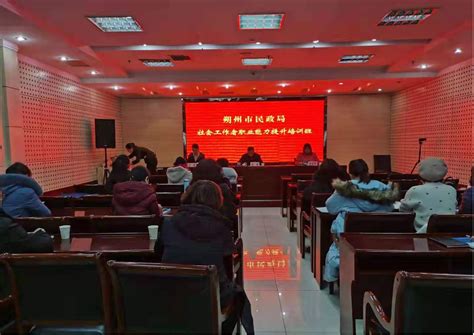 民政要闻