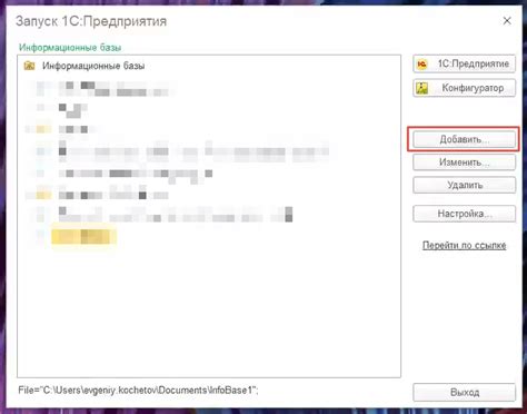 Подключение Sdk для Whatsapp к 1С с Библиотекой стандартных подсистем Green Api