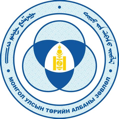 Төрийн албан хаагч та Mn Login хаягаар нэвтэрч