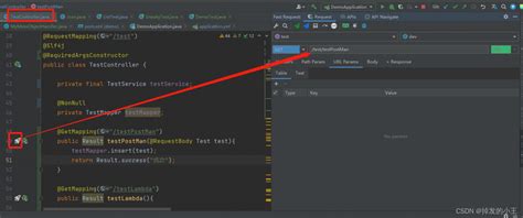 一直使用PostMan接口测试不妨试试IDEA内置插件Restful Fast Request 源码巴士