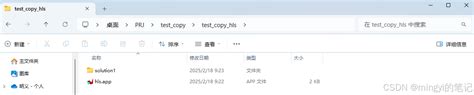 使用tcl命令搭建vitis hls工程 vitis hls command prompt csdn博客